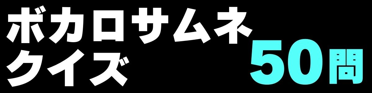 EYE 歌詞 Kanaria feat. GUMI ふりがな付 - うたてん