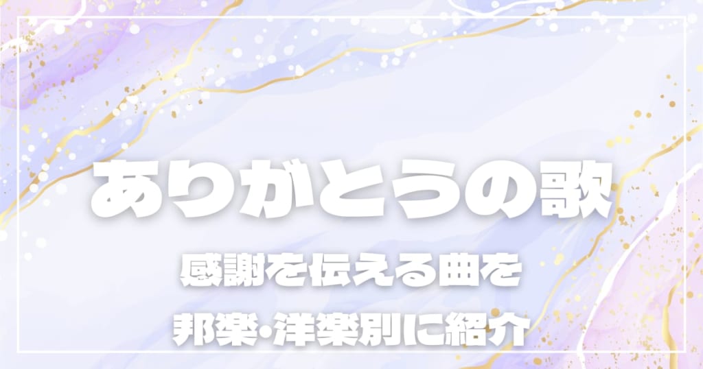 オアシス(Oasis)の代表曲は？有名・ヒットした名曲・結婚式に流したい歌を紹介 | ライブUtaTen
